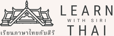 Home - Best Thai Lessons Online with Kru Siri
